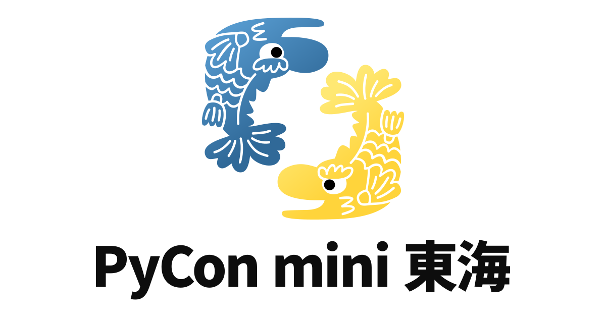 PyCon mini 東海 2025